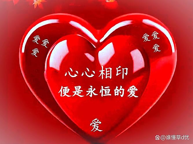 love漂亮的心形符号图标