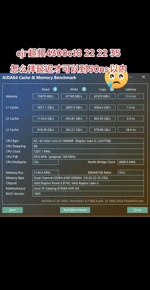ddr4内存超频有意义吗图标