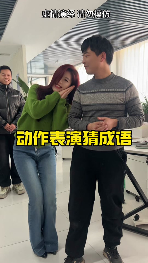 100个你演我猜有趣图标