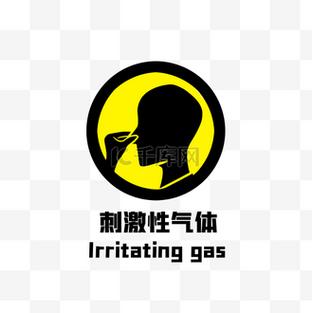 老是闻到异味是什么病的征兆图标