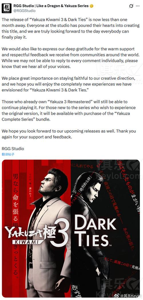 如龙在steam上叫什么缩略图