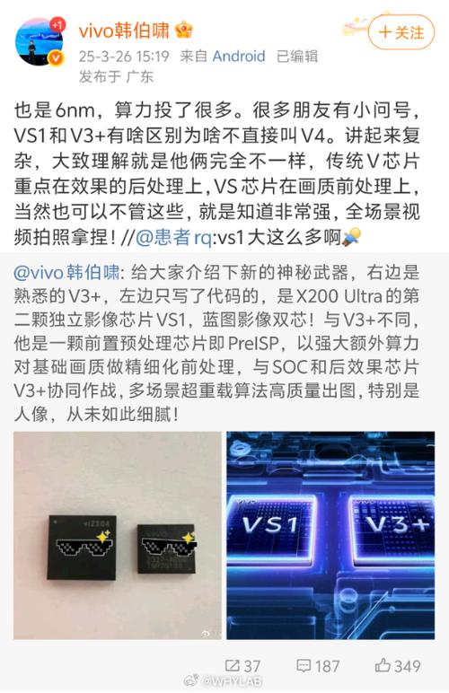 vivo手机HiFi芯片对比