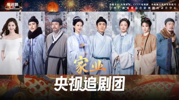 追剧团是什么图标