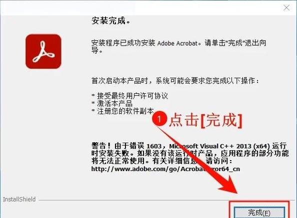 安装包强制安装器图标