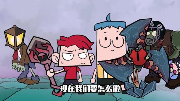 吃鸡小表弟之丧尸葵