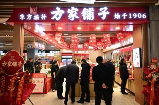铺子越小越贵图标