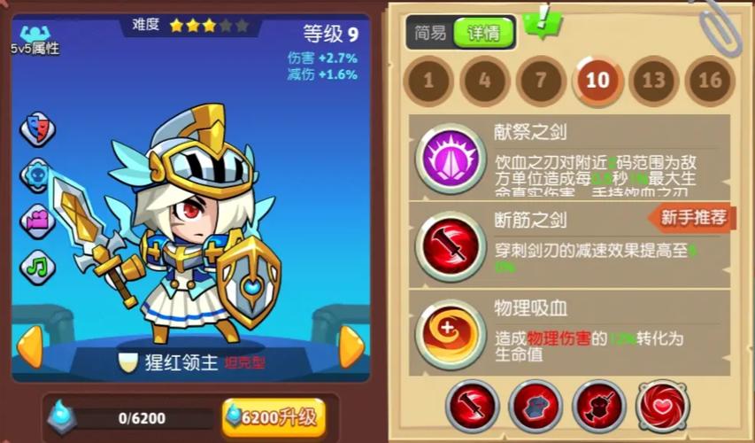 放学别跑手游破解版截图