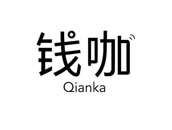 钱咖app官网下载图标