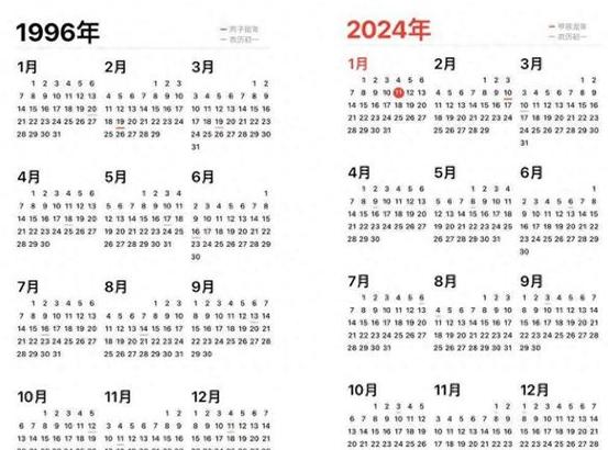 旧台历做哪里能买到截图
