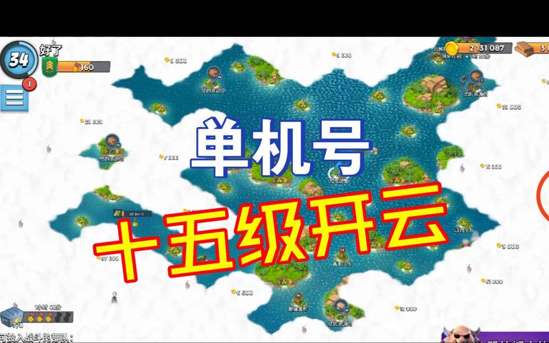 比工奇兵最厉害三个平台