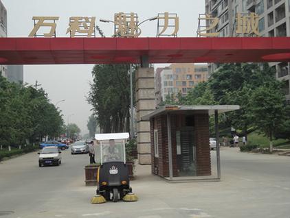 魅力之城截图