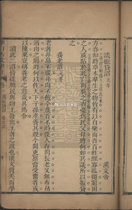 雅正是什么意思图标