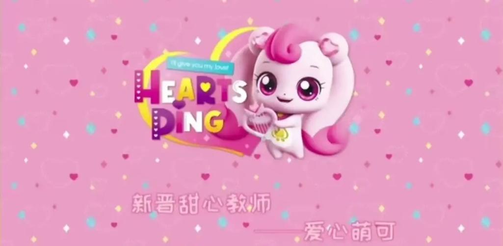 适合老年人吃的糖图标