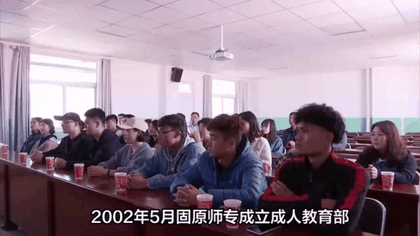 宁夏继续教育学院官网入口截图