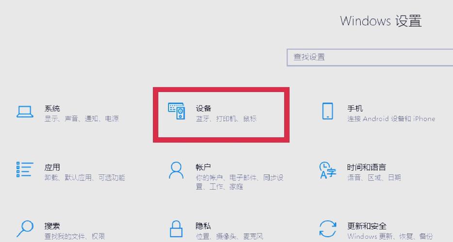 hp笔记本禁用触摸屏截图