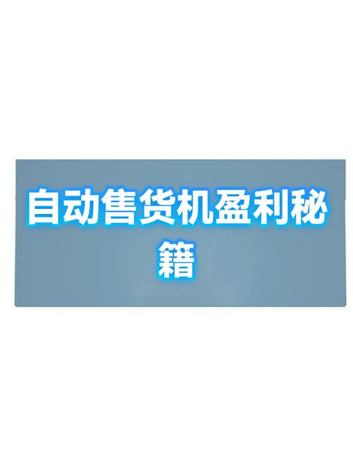 企业盈利模式图标