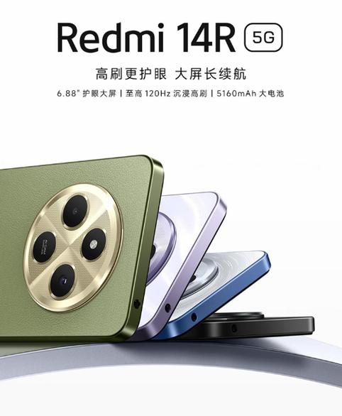 redmi14r怎么开小窗口图标