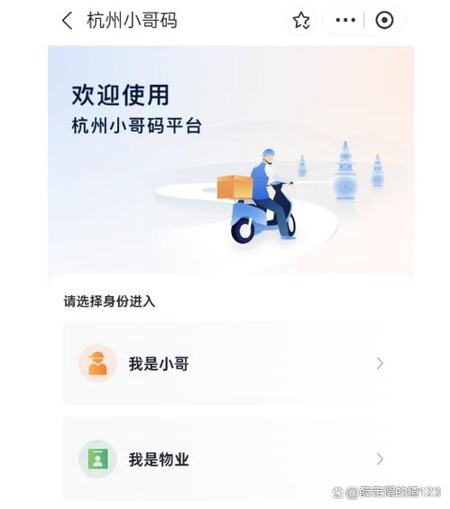 美团骑手投诉电话是多少图标