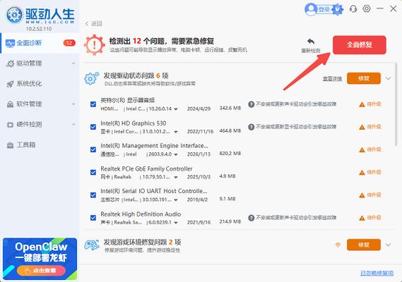 扫描仪错误13图标