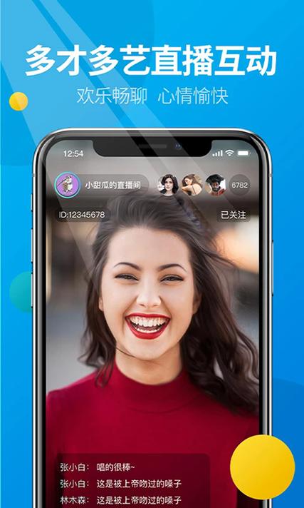 微核app下载安卓版最新版本图标