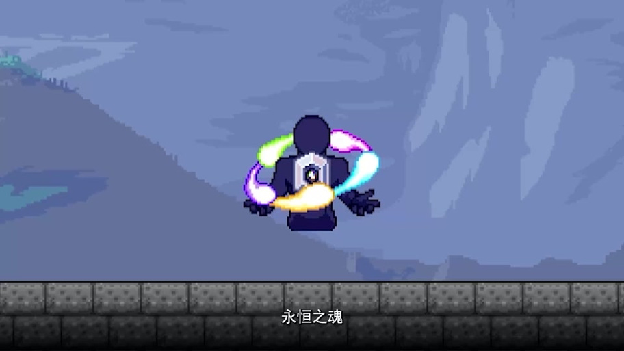 泰拉瑞亚永恒之魂图标