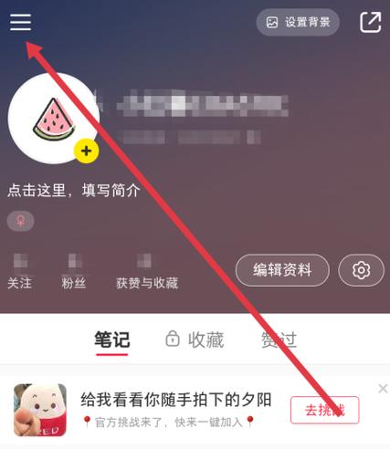 小红书能提现到微信吗