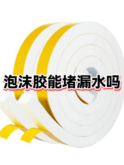 什么胶水不怕水泡