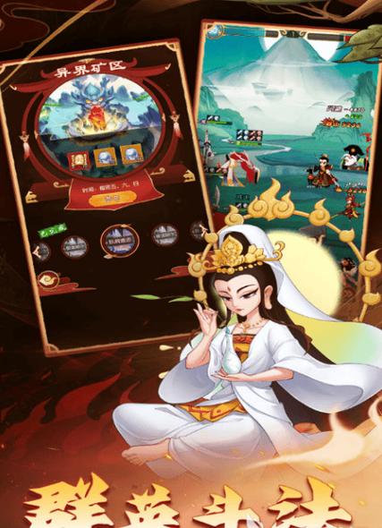 陀螺世界离线收益是多少图标