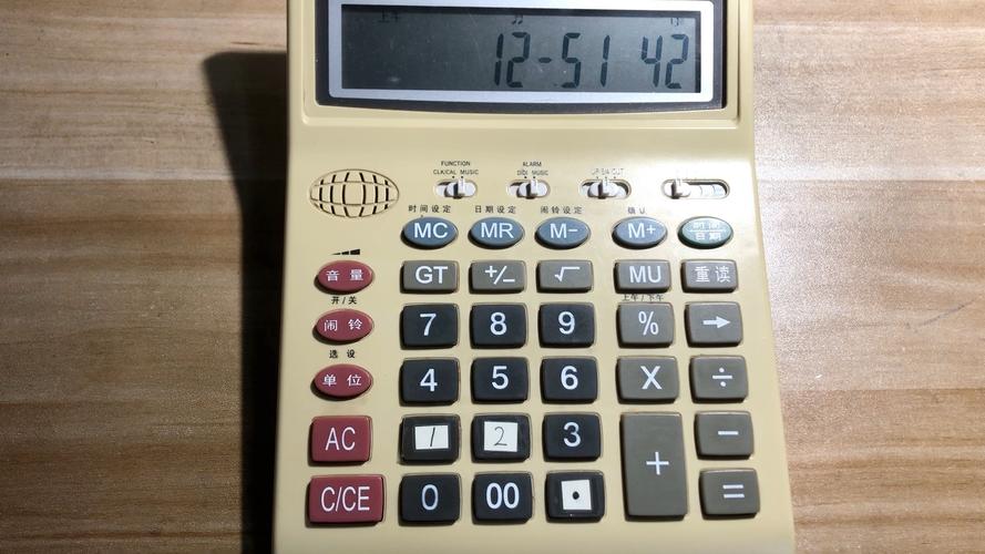 solo计算器下载图标