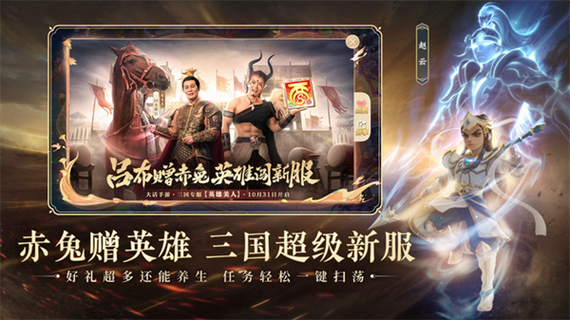 大话西游手游破解版无限仙玉图标