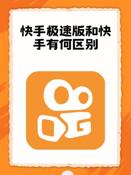 快手极速版刷宝哪个好图标