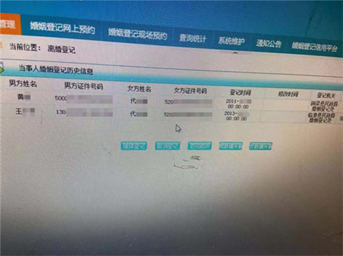 网吧身份证刷卡系统图标