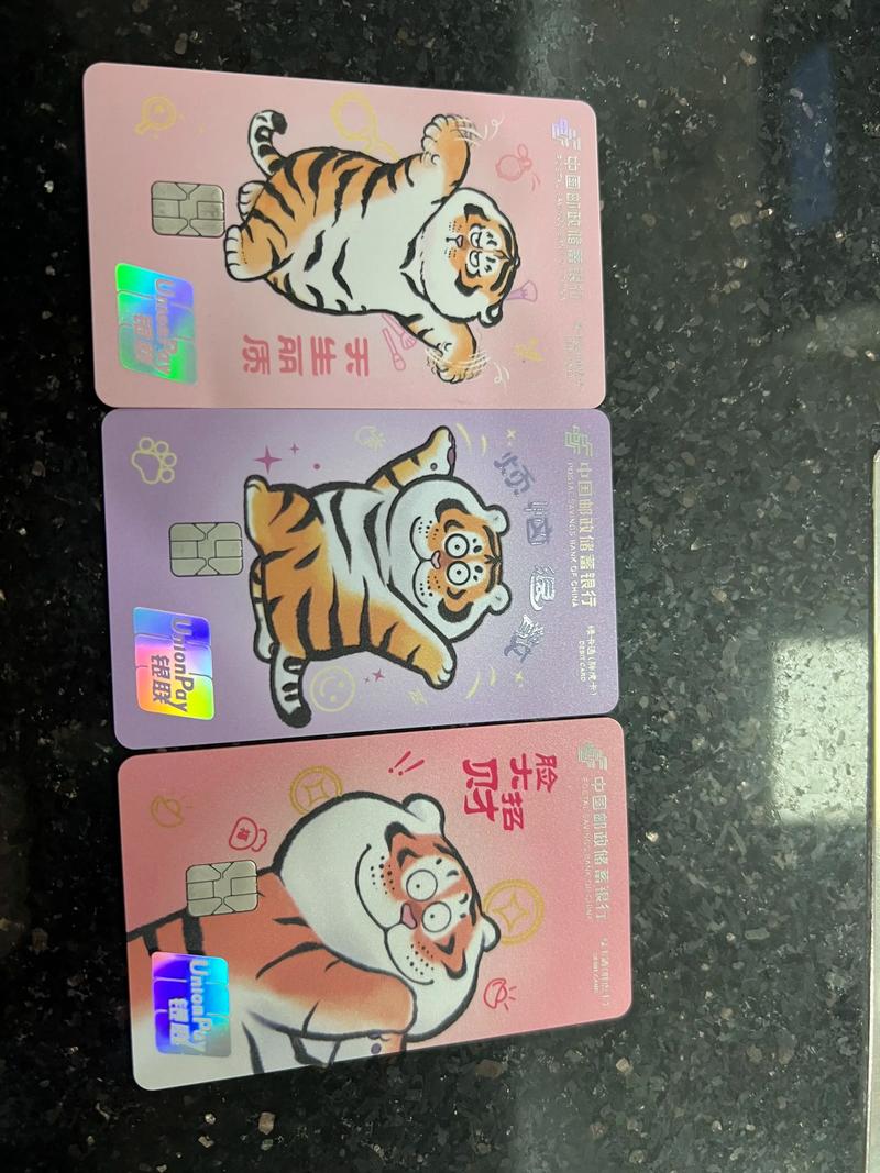 萌虎白卡下载入口截图