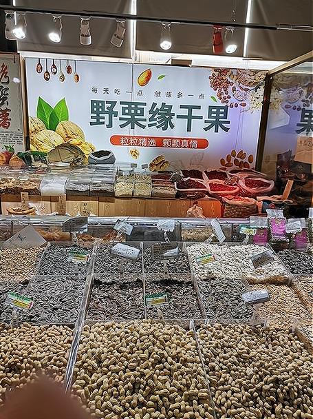 现在的坚果生意赚钱吗图标