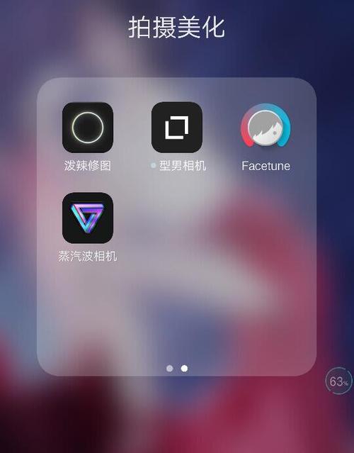 相机p图软件