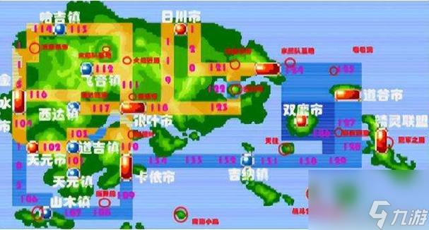 口袋妖怪红宝石神兽攻略图标