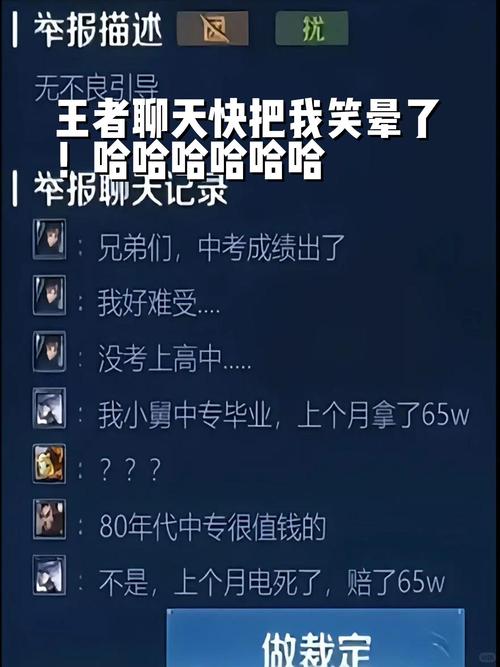 王者和别人的聊天不见了怎么办图标