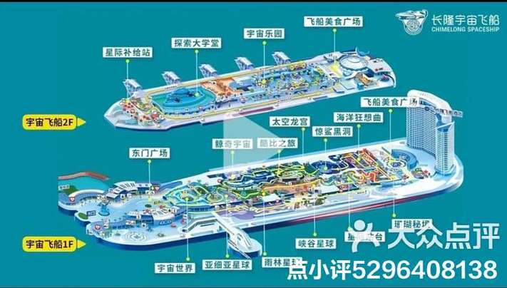 广州长隆海洋王国图标