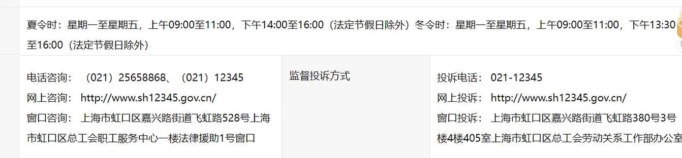 单位工会退出最简单三个步骤图标