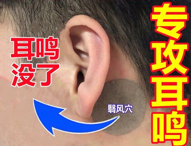 耳机总是一卡一卡的图标