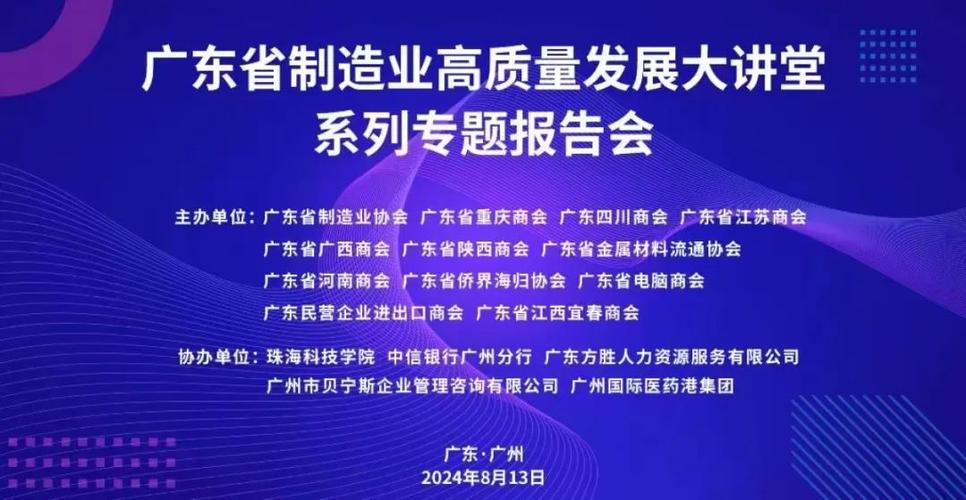 廣東會官网图标