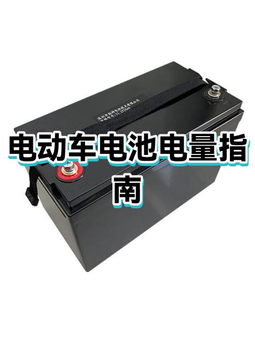 台铃电动车换什么电池好图标