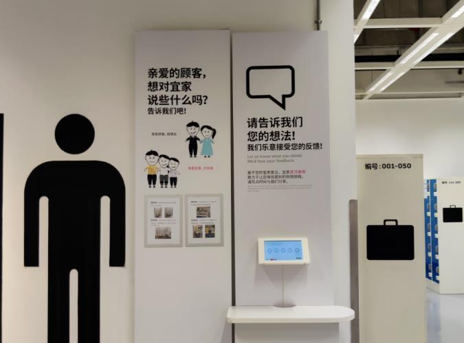 宜家售后电话95011人工服务图标