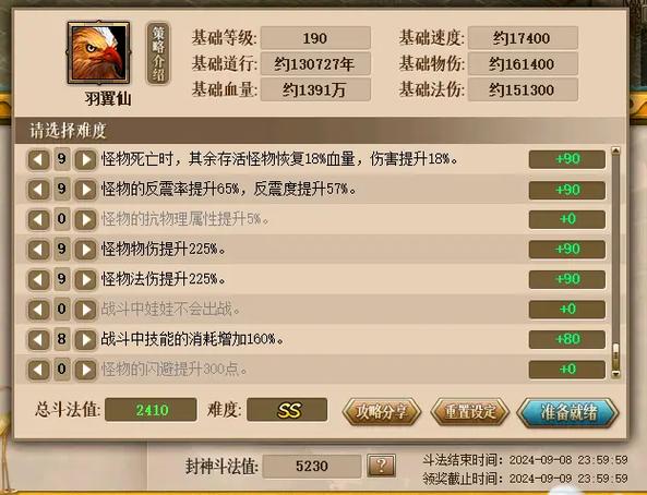 问道黄了还能再粉吗截图