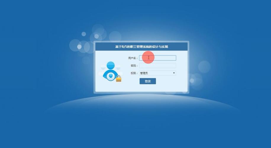 完美生活网一登录系统图标