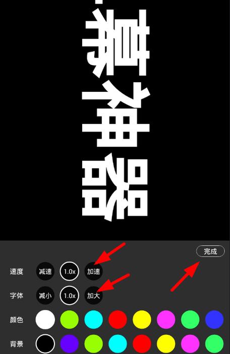 手持弹幕如何保存截图