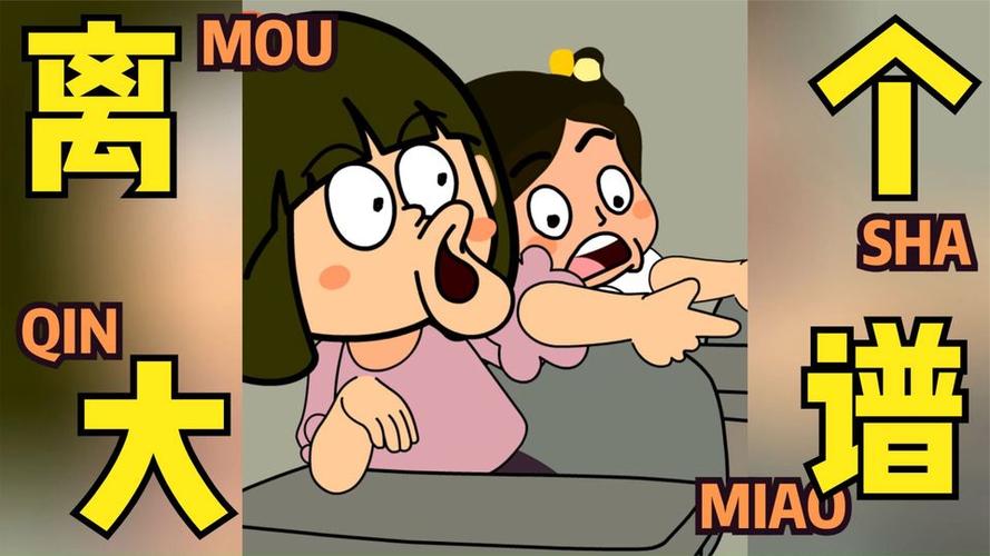 animate 百度网盘截图