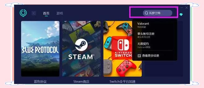gts15耳机中文设置教程
