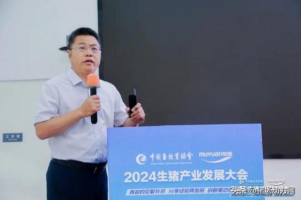 养猪大咖图标
