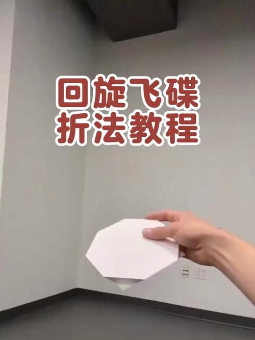 怎么折好玩的玩具
